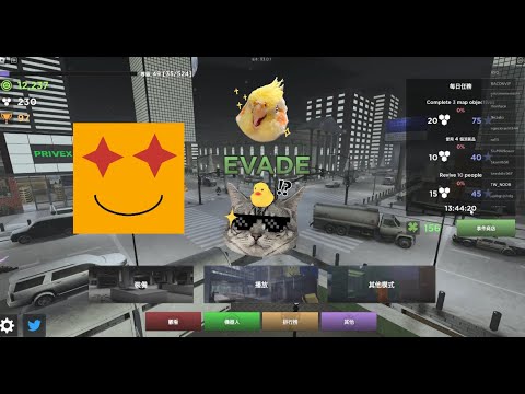 ROBLOX EVADE 電玩NOOB - YouTube