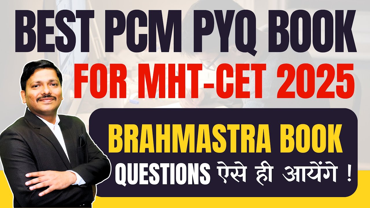 BRAHMASTRA BOOK 2025 : BEST PCM PYQ BOOK FOR MHT-CET 2025 | MHT-CET PYQ ...