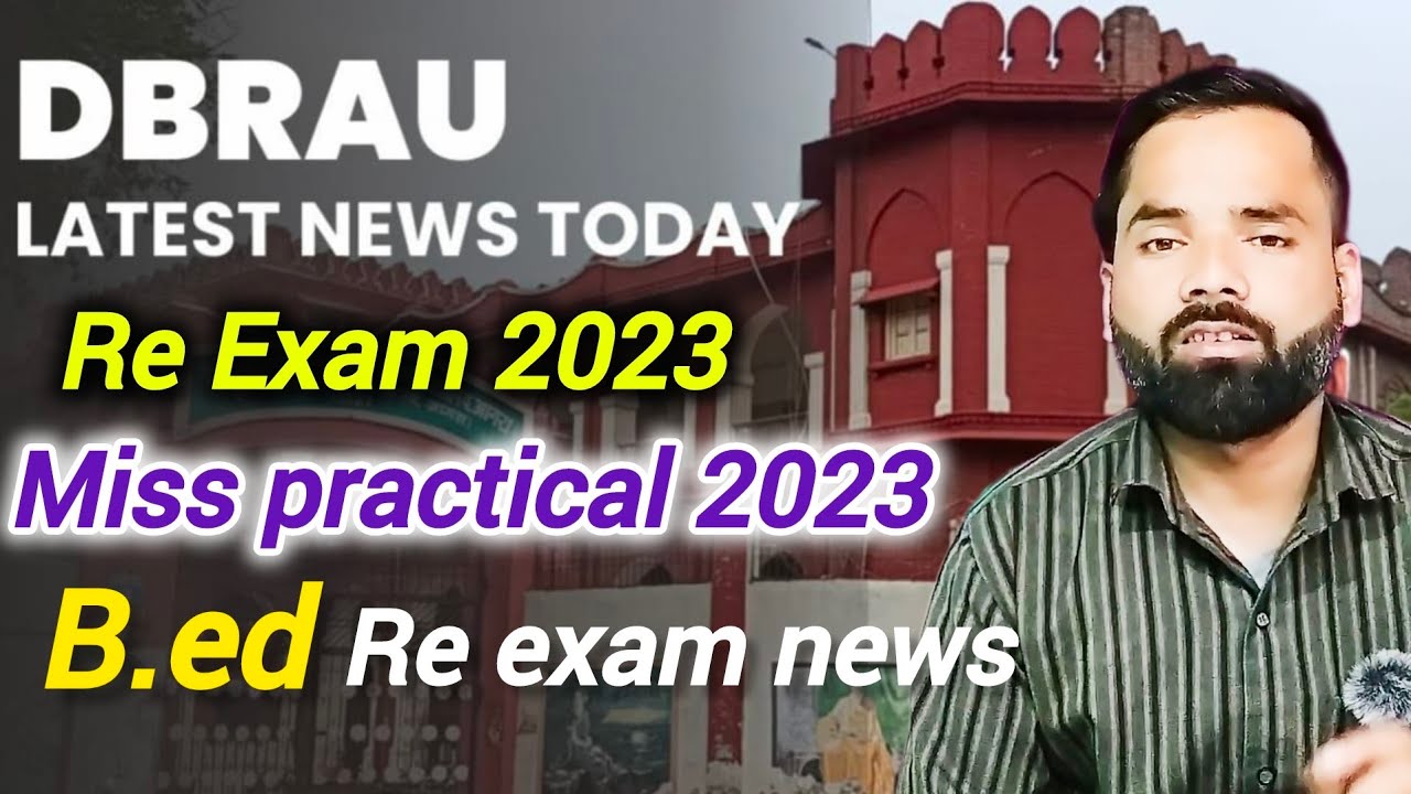 dbrau re exam date 2023 | dbrau miss practical date 2023 #exam - YouTube