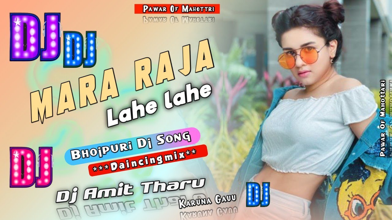 Dj Remix|| Mara Raja Lahe lahe Bhojpuri Dj song||Full Daincingmix|| Mix ...