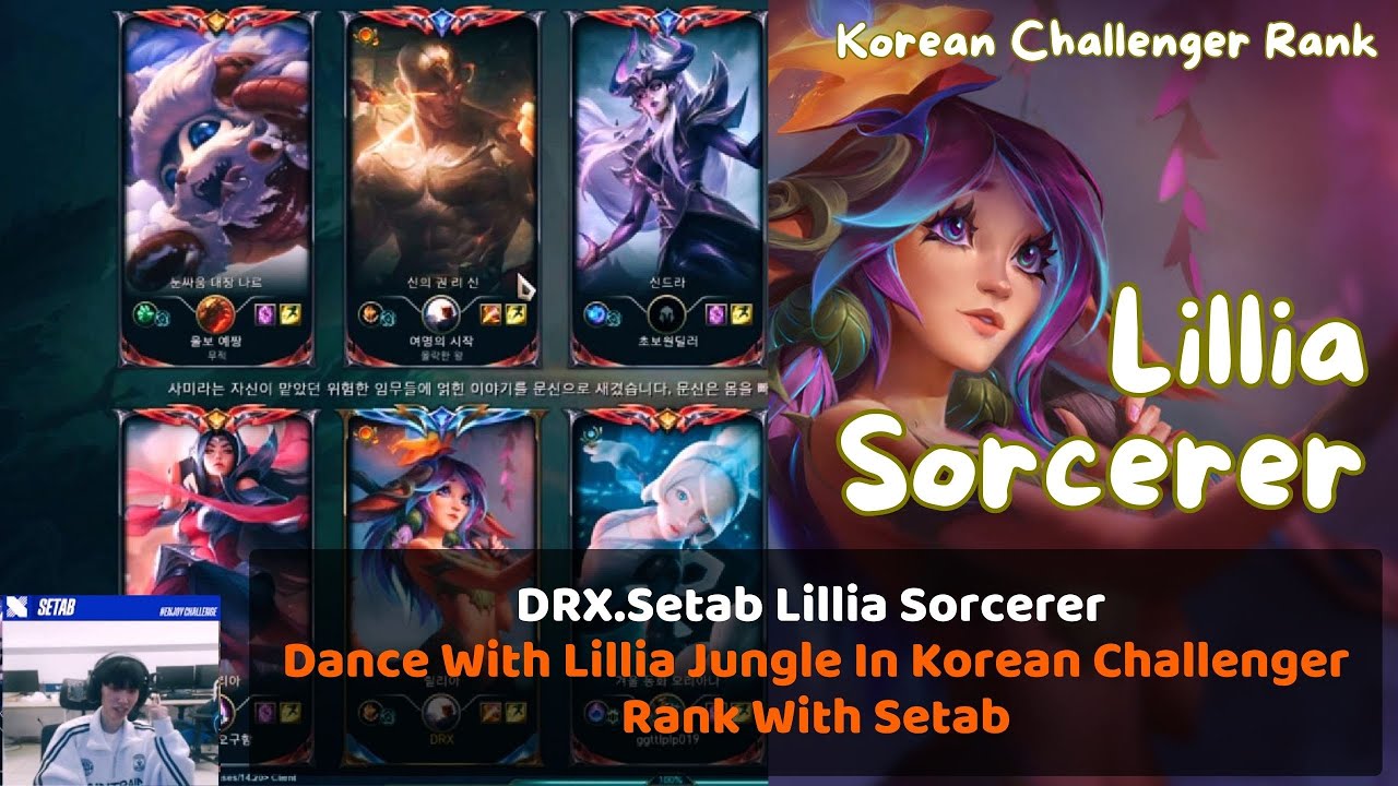 DRX.Setab Lillia Sorcerer | Dance With Lillia Jungle In Korean Challenger Rank With Setab - YouTube