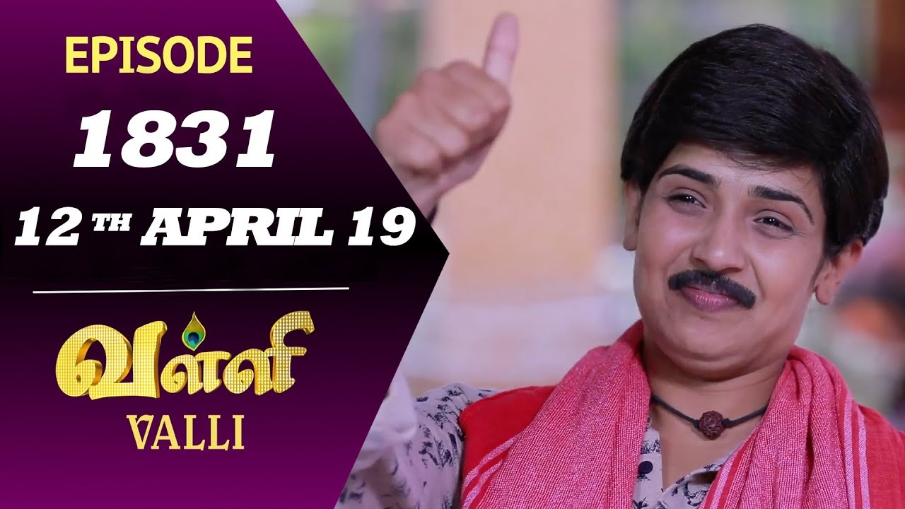 VALLI Serial | Episode 1831 | 12th April 2019 | Vidhya | RajKumar ...
