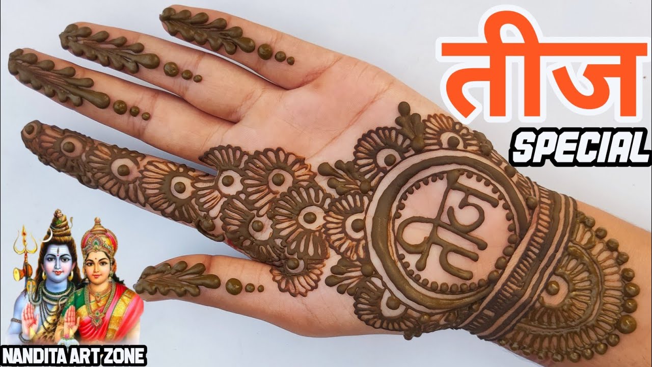 Easy तीज Special Mehndi Design 2020 | Teej mehndi designs | teej ke ...