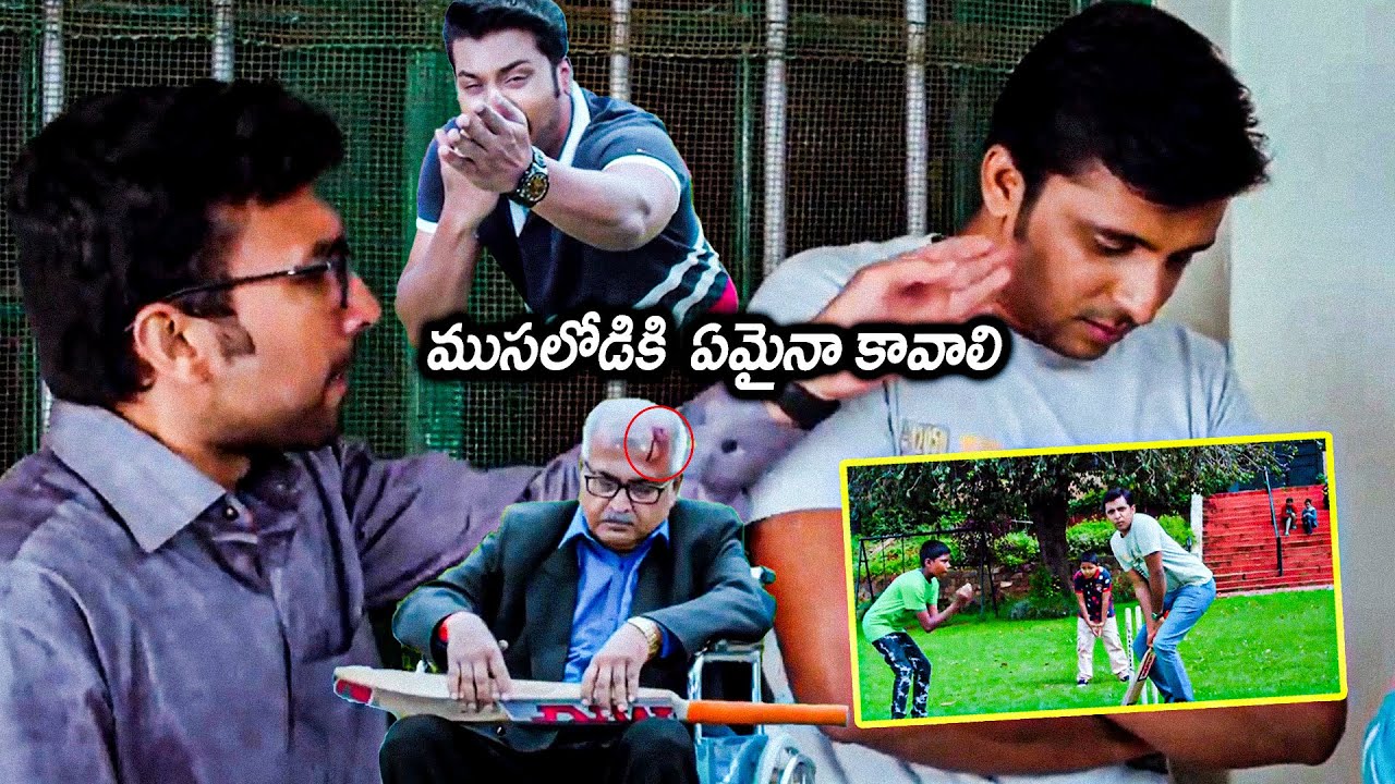 Priyadarshi And Kireeti Damaraju Funny Cricket Comedy Scenes | Vunnadhi ...