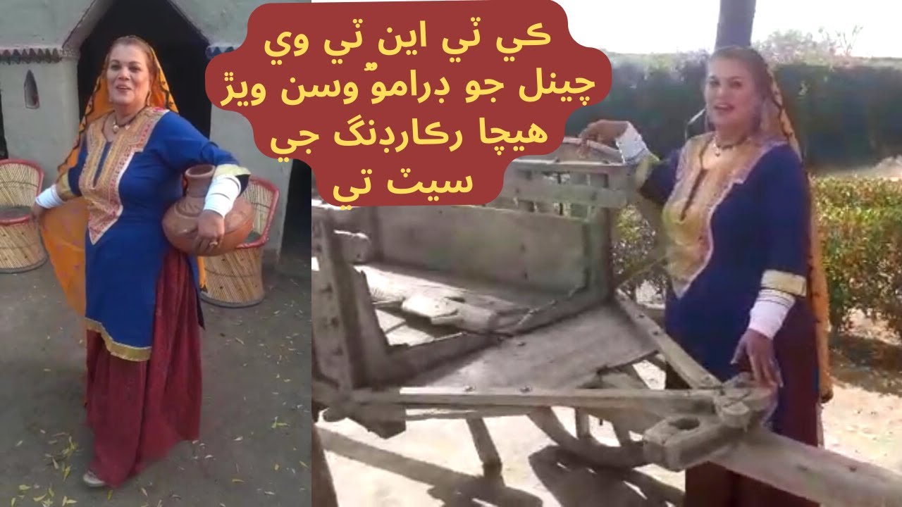 wasan wareecha drama location | Village set of KTN serial |Sindhi drama ...