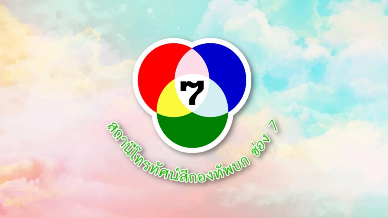[REMAKE&PARODY] BBTV CH7 Startup 1986-2000 : เปิดสถานีช่อง 7 สี (2529 ...