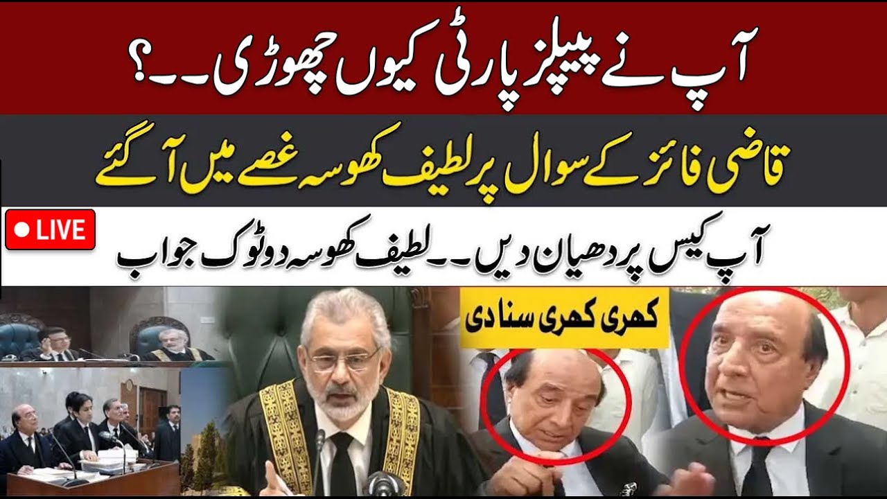 Live - Qazi Faez Isa Vs Latif Khosa - Latif Khosa Got Angry On Qazi ...