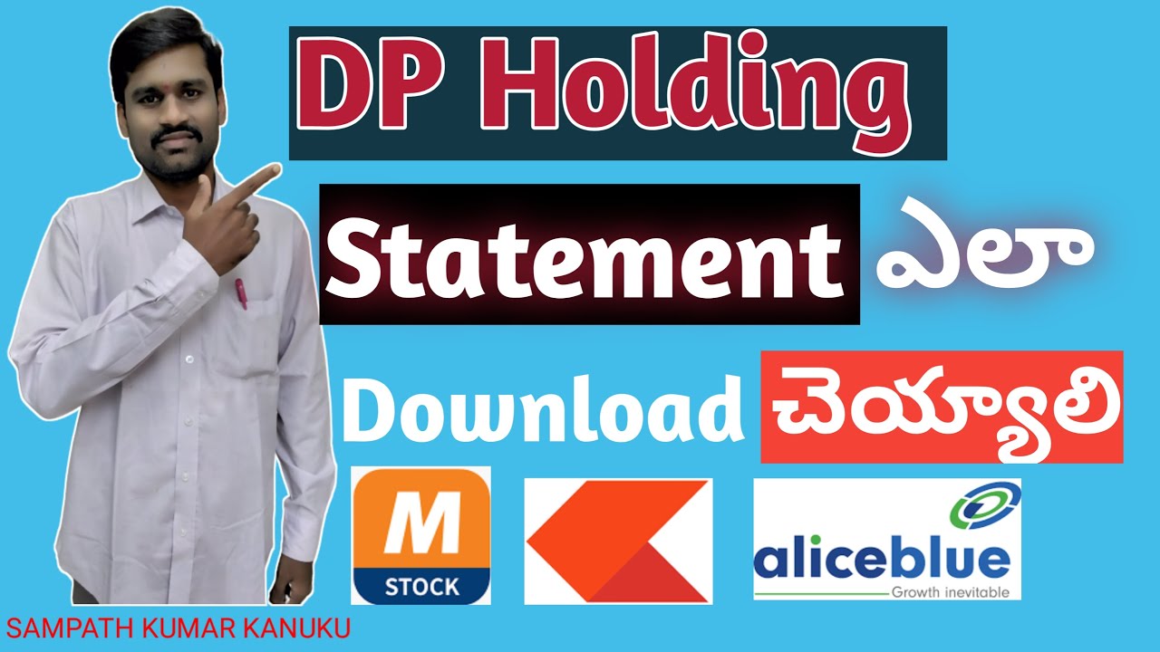 DP Holding Statement ఎలా Download చెయ్యాలి? - YouTube