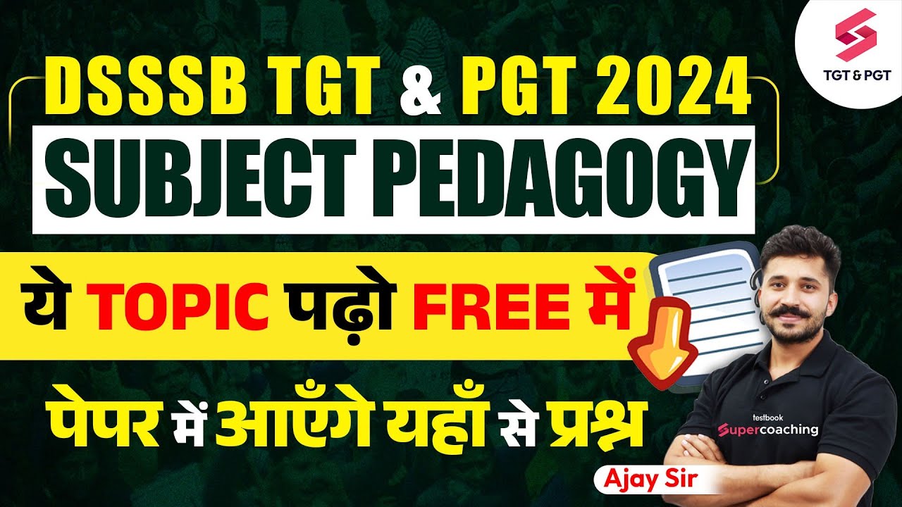 DSSSB TGT & PGT 2024 Subject Pedagogy | Subject Pedagogy For DSSSB ...