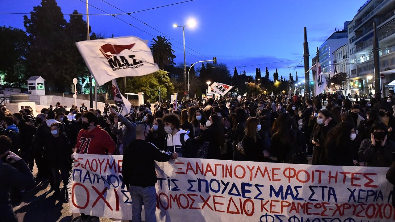 ΠΑΝΕΚΠΑΙΔΕΥΤΙΚΟ ΣΥΛΛΑΛΗΤΗΤΡΙΟ ΣΤΗΝ ΑΘΗΝΑ - YouTube