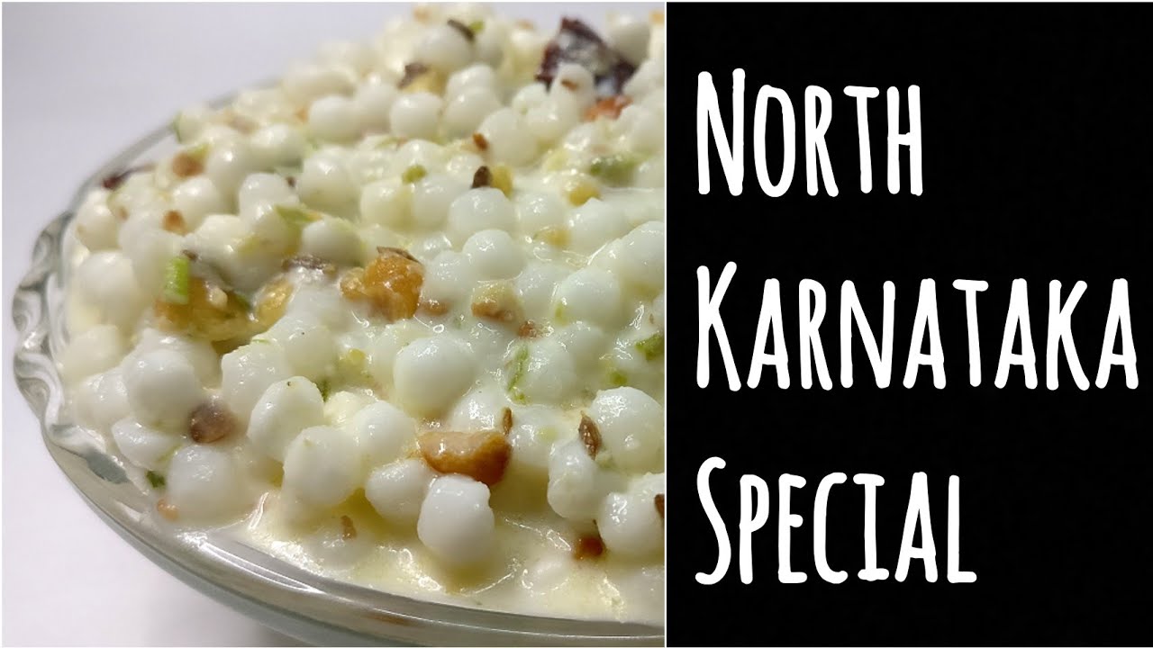 Sabudana Curd Bath|UttaraKarnataka special|Healthy Curd Sago|ಮೊಸರು ...
