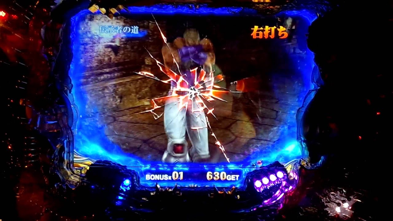 北斗の拳 覇者 16R HYPER BONUS大当たり - YouTube