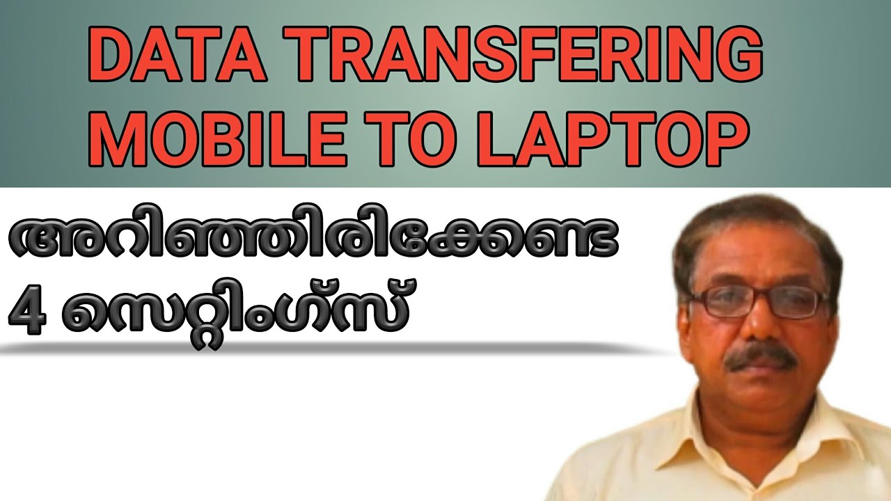 How To Transfer Media Files And Images From Mobile To Laptop Malayalam YouTube how-to-transfer-media-files-and-images-from-mobile-to-laptop-malayalam-youtube