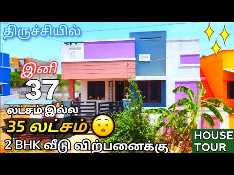 2 BHK Low budget Resale house for sale @1200 sqft - YouTube