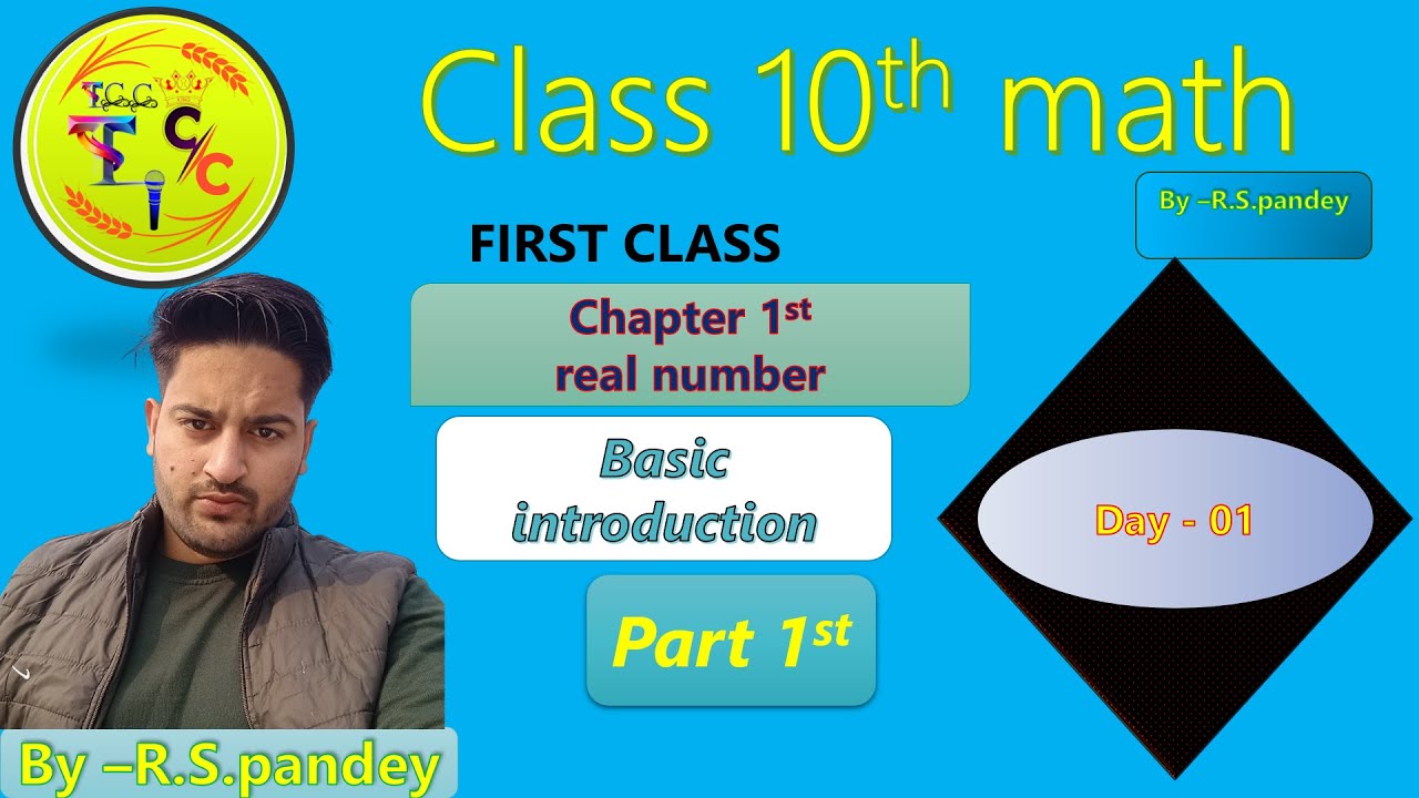 introduction real number class 10th #Chapter1, #Introduction, #Maths, # ...