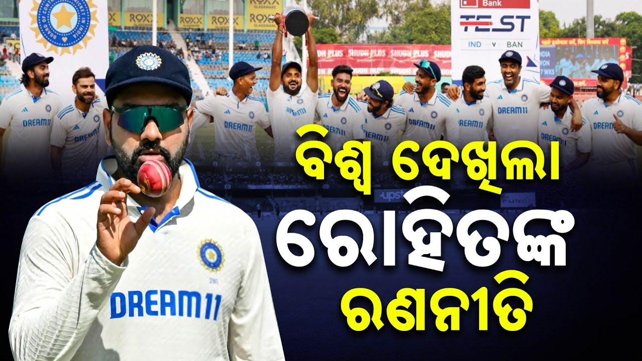 🔴 LIVE || India's Biggest Statement To World Cricket | Defeats ...