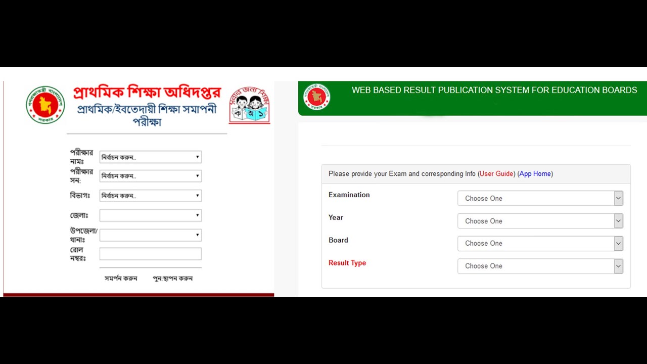 How to get results with mark sheet of JSC, JDC and PSC, PEC exam 2019 ...