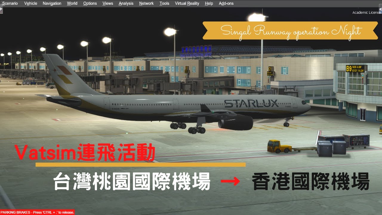 [P3D]Vatsim連飛活動| 台灣桃園國際機場 → 香港國際機場 (RCTP → VHHH) | 記得按小鈴當接收通知 #和你飛 ...