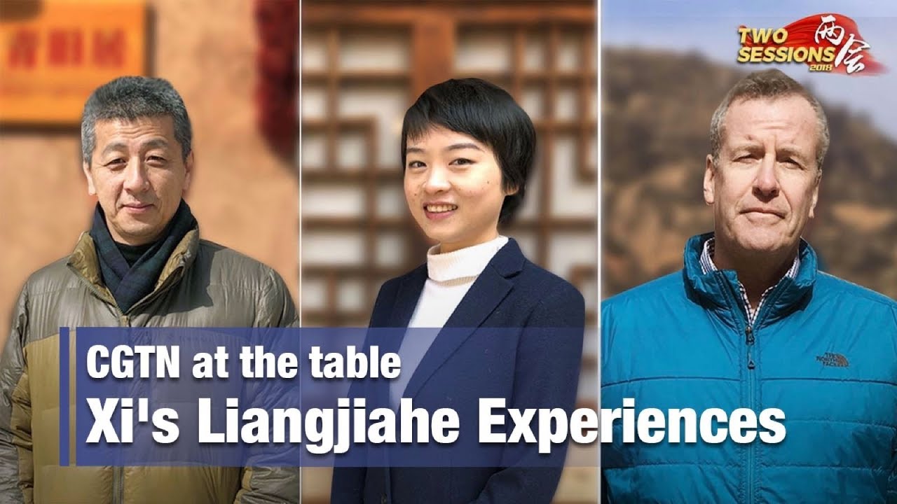 Live: CGTN at the table – Xi’s Liangjiahe experiences走进梁家河，追寻习近平总书记的初心 ...