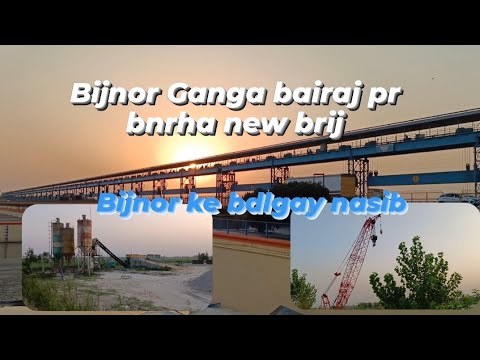 Bijnor Ganga bairaj per bnrha new bridge | 2.5 kilometre Lamba | Bijnor ...