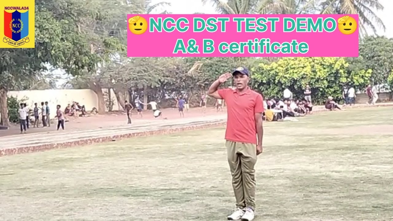 NCC DST TEST 🇮🇳💥|| NCC DST TEST TRAINING#NCC#dst##ncctraining # ...