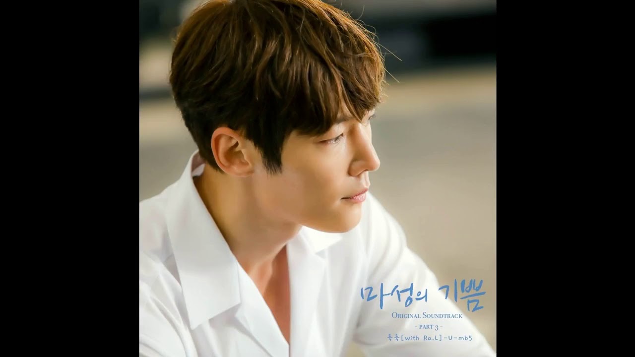 OST Part 3 Devilish Charm || DIARY || - YouTube