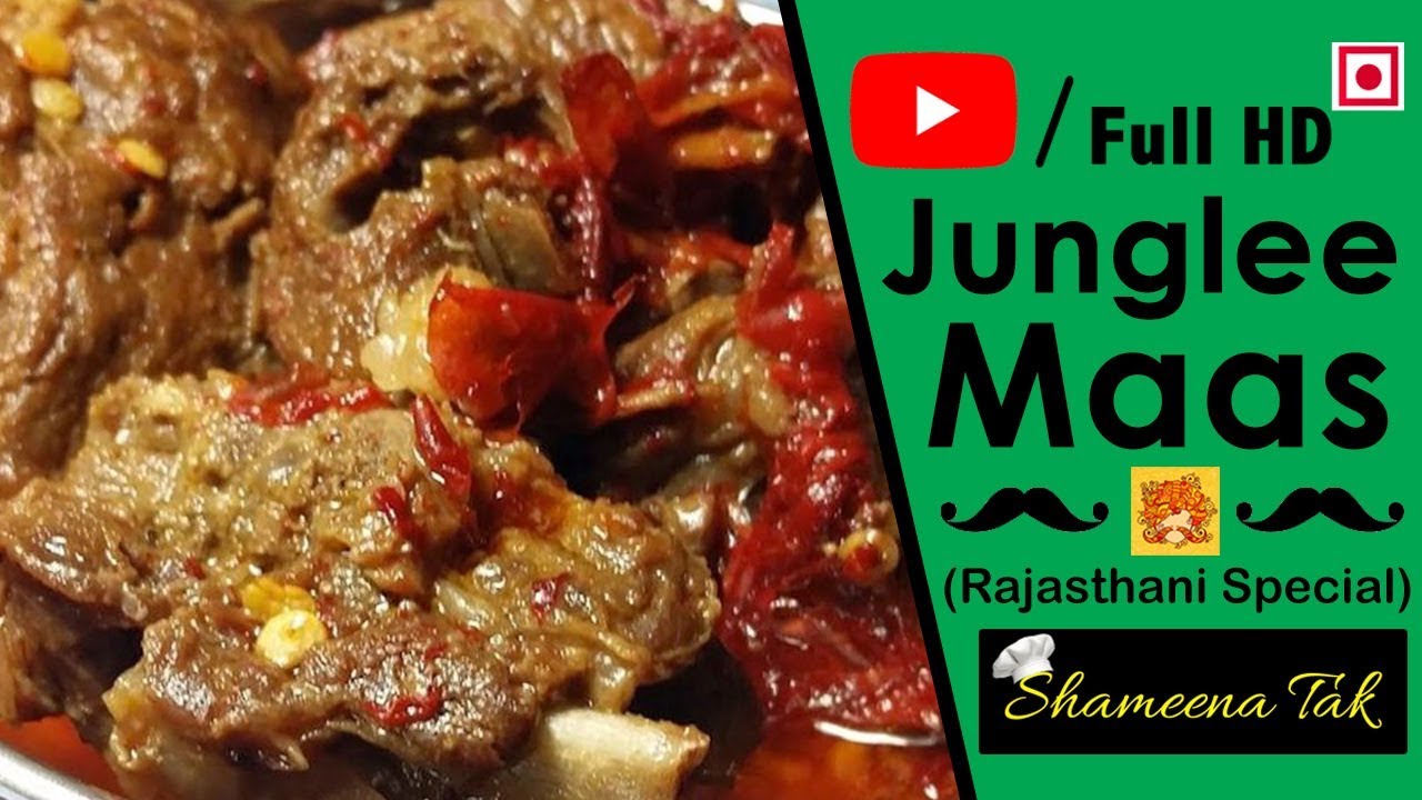 Rajasthani Junglee Maas Recipe | Easy Mutton Curry Recipe | Jungli maas ...