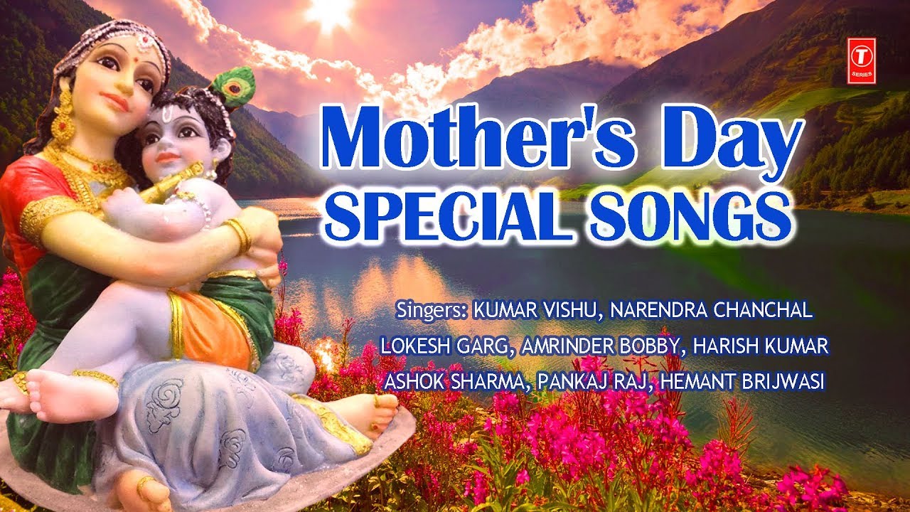 Mother's Day Special Songs 2020,KUMAR VISHU,NARENDRACHANCHAL,HARISH ...