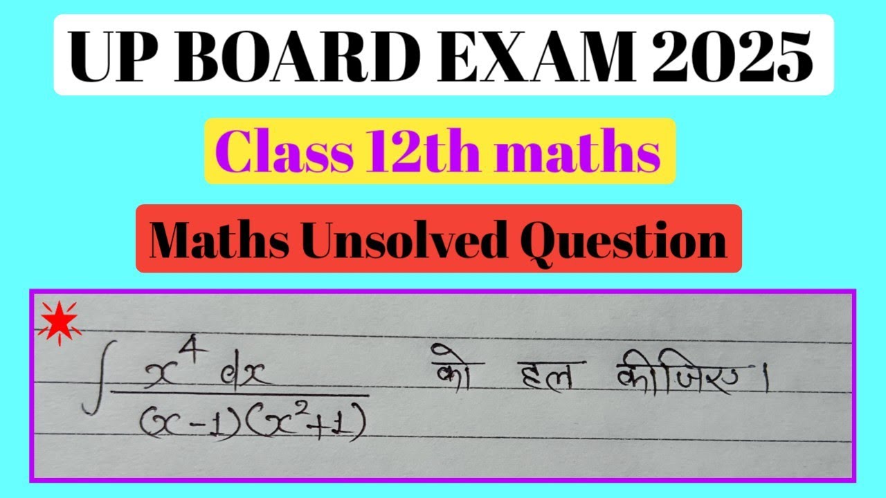 8 Marks Maths Integration Question l Class 12th Maths l Unsolved ...