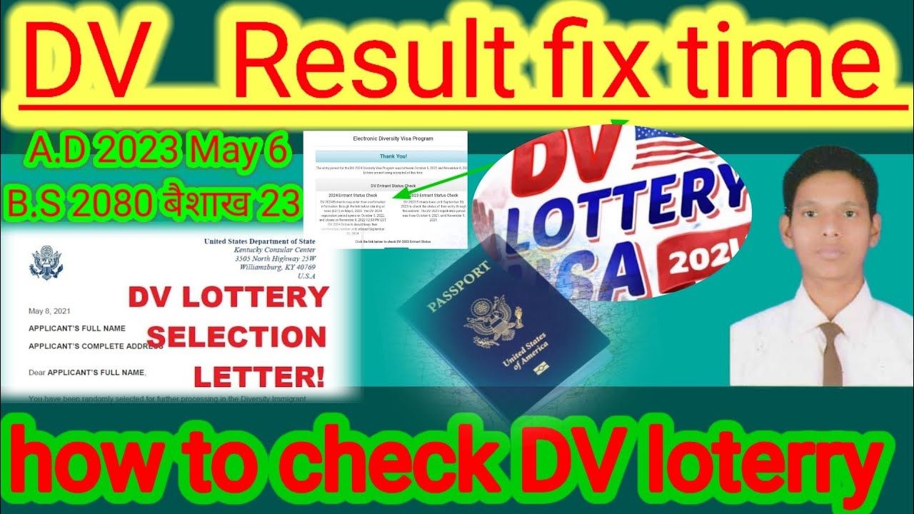 how to check dv lottery// DV visa #viral #dvlottery2024 - YouTube