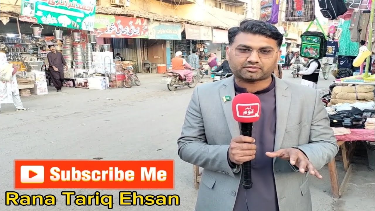 Complete Video NA-159, PP-235, PP236 Survey 2024 | Rana Tariq Ehsan ...