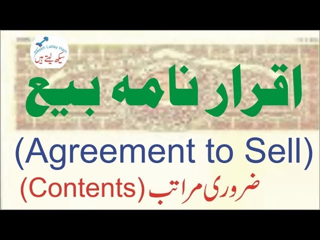 Property Purchase Agreement In Pakistan RAELST property-purchase-agreement-in-pakistan-raelst