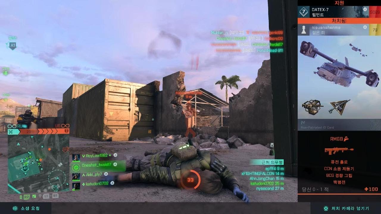 PS5 배틀필드2042 폐선 브스 pp29 멀티킬 하기 좋은총이에요 - YouTube