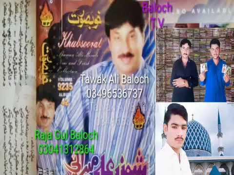 Shaman Ali Vol 9235 Tarre hanr ta  Tawak Ali Baloch 03496536737 Raja Gul Baloch 03041312864