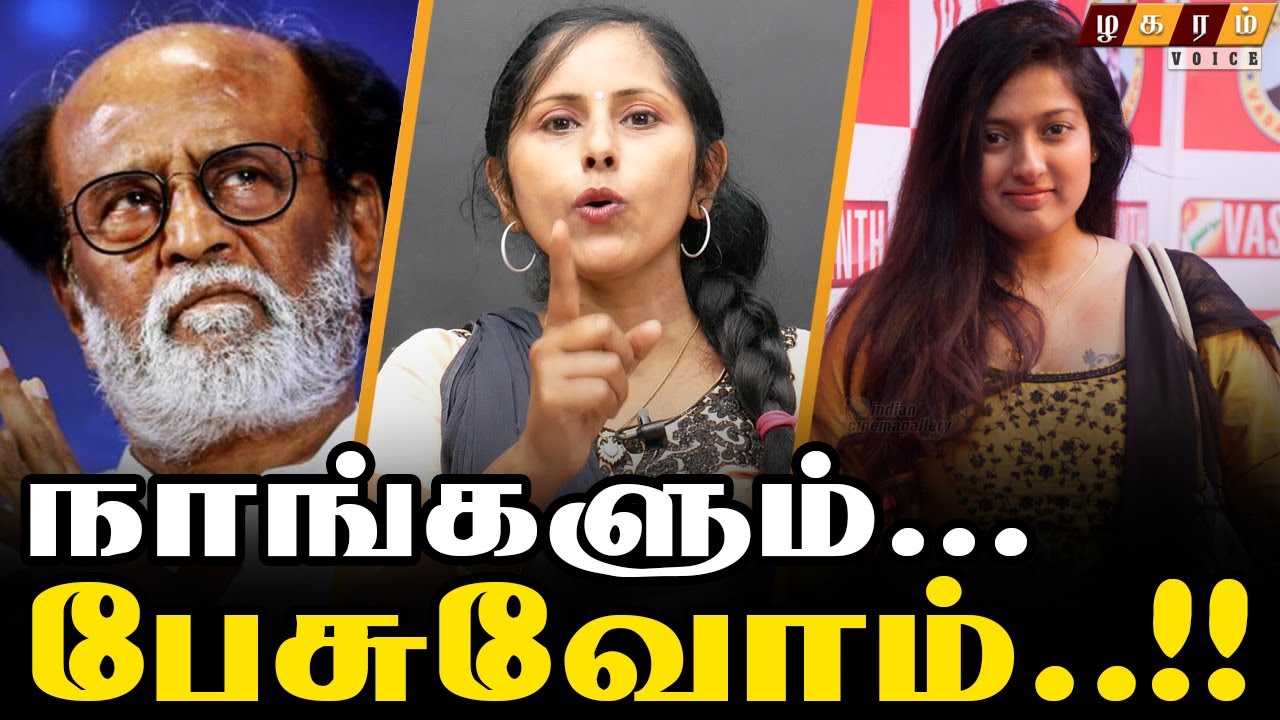 நாங்க என்ன முட்டாள் கூட்டமா.!! ஈனத்தனமான அரசியல்.!! Sengodi VCK ...