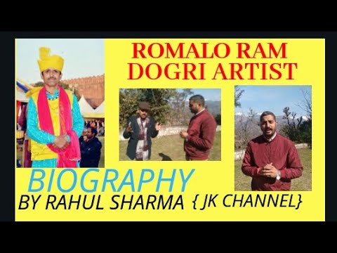 ROMALO RAM DOGRI ARTIST{RENOWNED DOGRI ARTIST} || BIOGRAPHY ...