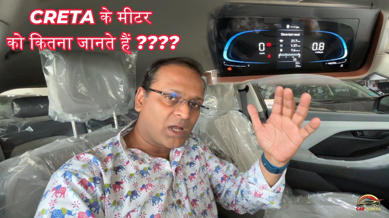 KNOW YOUR FACELIFT CRETA METER/CLUSTER ! ALL INFORMATIONS COVERED 🔥🔥 ...