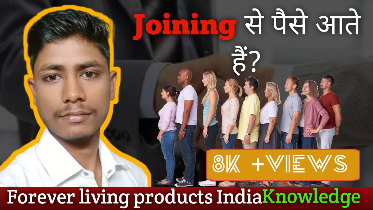 Joining se paise bhi aate hai | forever living products India | Network marketing #joining # ...