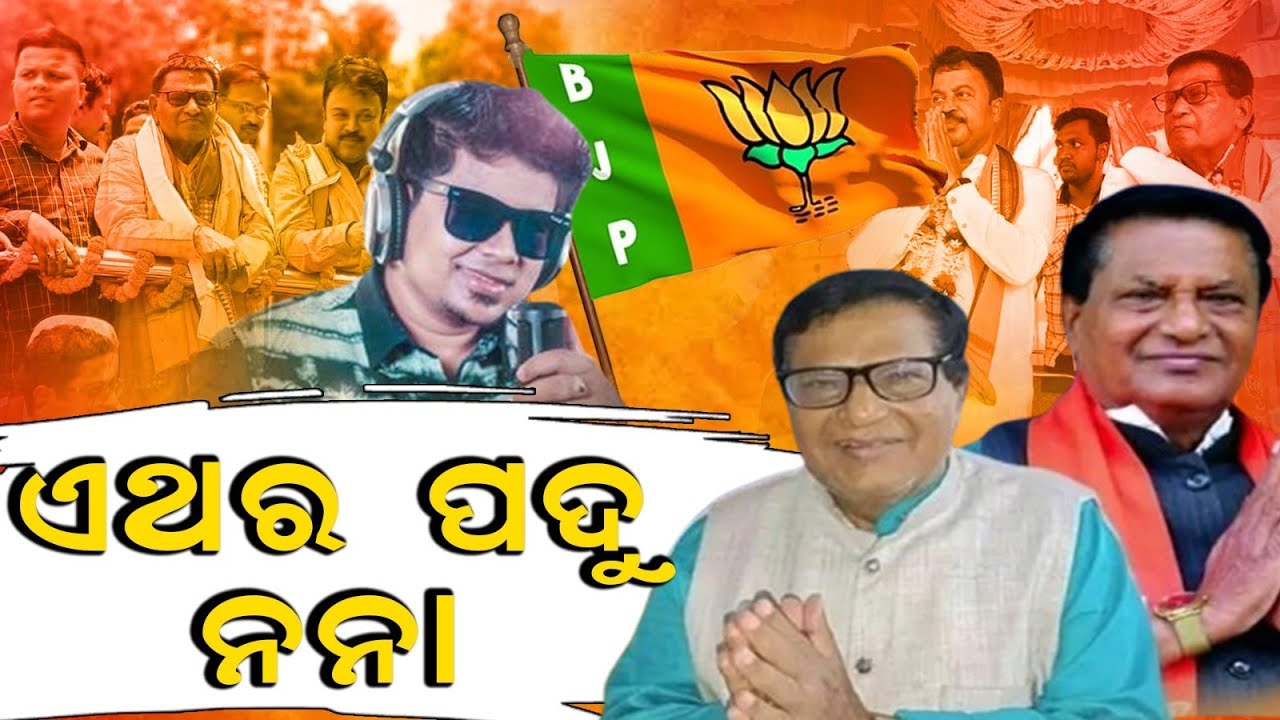 Ethara padu nana || Ambika music || Simulia Election Song || Tariq Aziz - YouTube