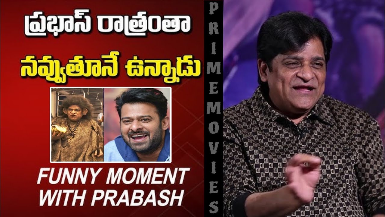 Comedian Ali Shared A Funny Moment With Prabhas During Billa Movie ...