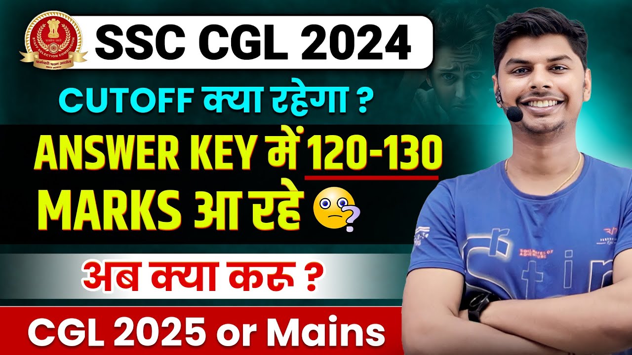 120-130 Score करने वालो ध्यान से सुनो | SSC CGL 24 Answer Key | Cutoff ? | KanpurWala Vikrant ...