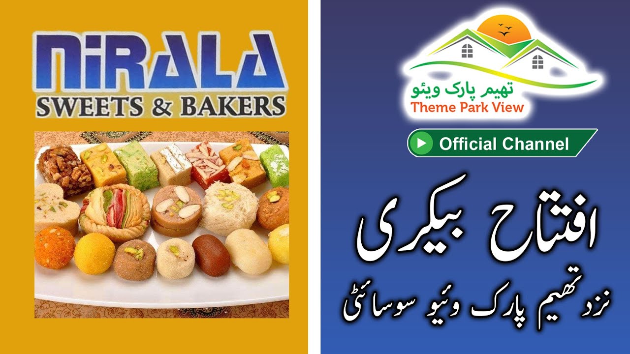 Inauguration of Nirala Bakery & Sweets near THEME PARK VIEW SOCIETY Chung, Lahore - YouTube