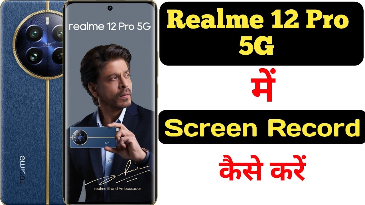 How to record screen in Realme 12 Pro 5G with audio |Realme 12 Pro 5G ...