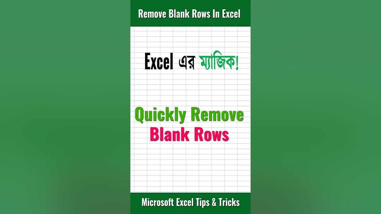 How to Remove Multiple Blank Rows in Excel ll Delete Multiple Empty Rows in Excel ll Bivash ...