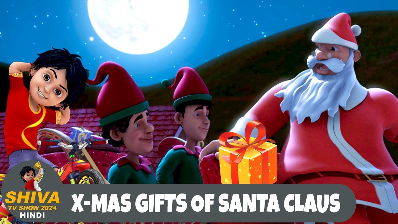 X-Mas Gift of Santa Claus | क्रिसमस पार्टी | शिवा | Ep 132 | Funny ...
