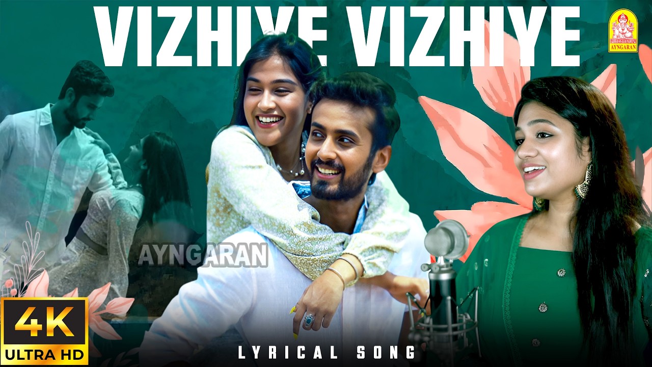 Vizhiye Vizhiye - 4K Lyrical |விழியே விழியே|Crazy Kaadhal |Nikhil ...