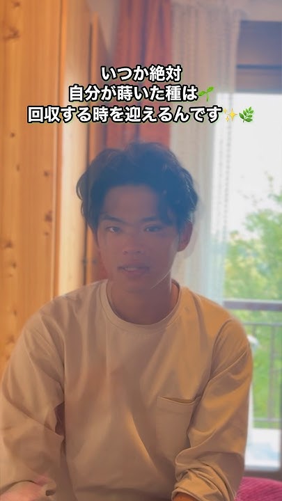 放ったものは回収せなければならない😆カイヤーセルフ Day672 放ったもの 周波数 アセンション ハイヤーマインド 目醒め 次元の層 本質の波動 ニューヒューマン