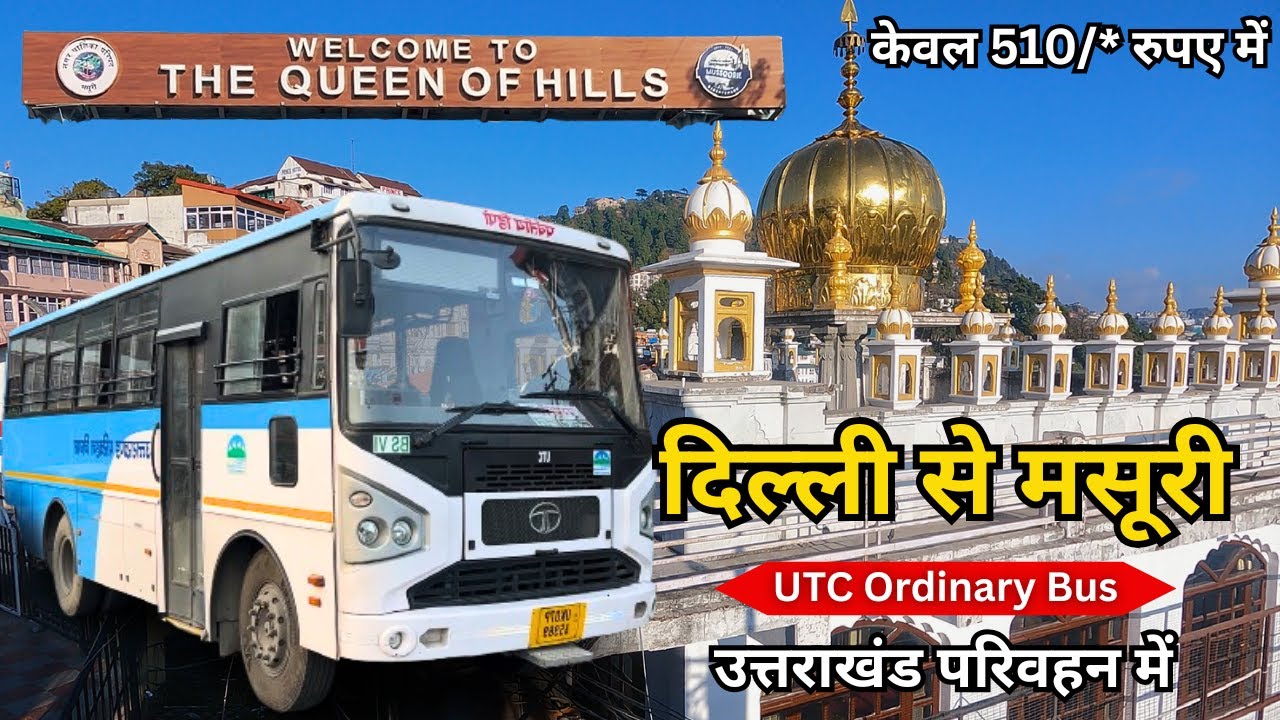 Delhi To Mussoorie By Ordinary UTC Bus 🚌 Dehradun To Mussoorie 🚌 ...