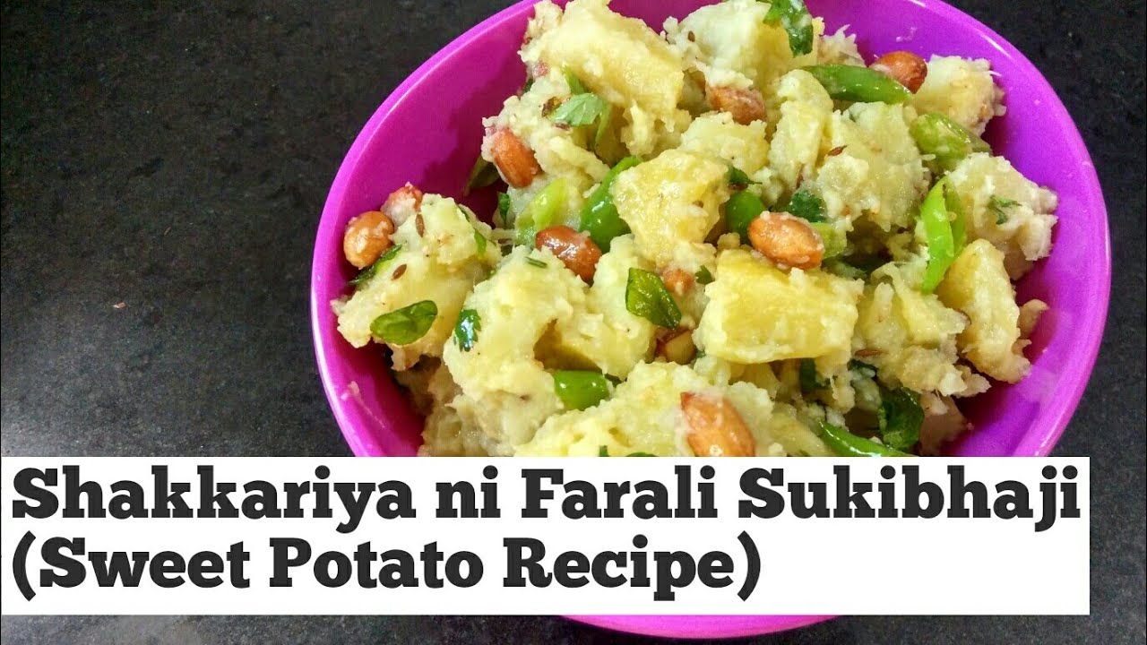 Shakkariya Bataka ni Suki bhaji | Sweet Potato Recipe | Farali Suki ...
