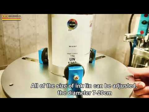 Automatic Ink Mixer Machine - YouTube